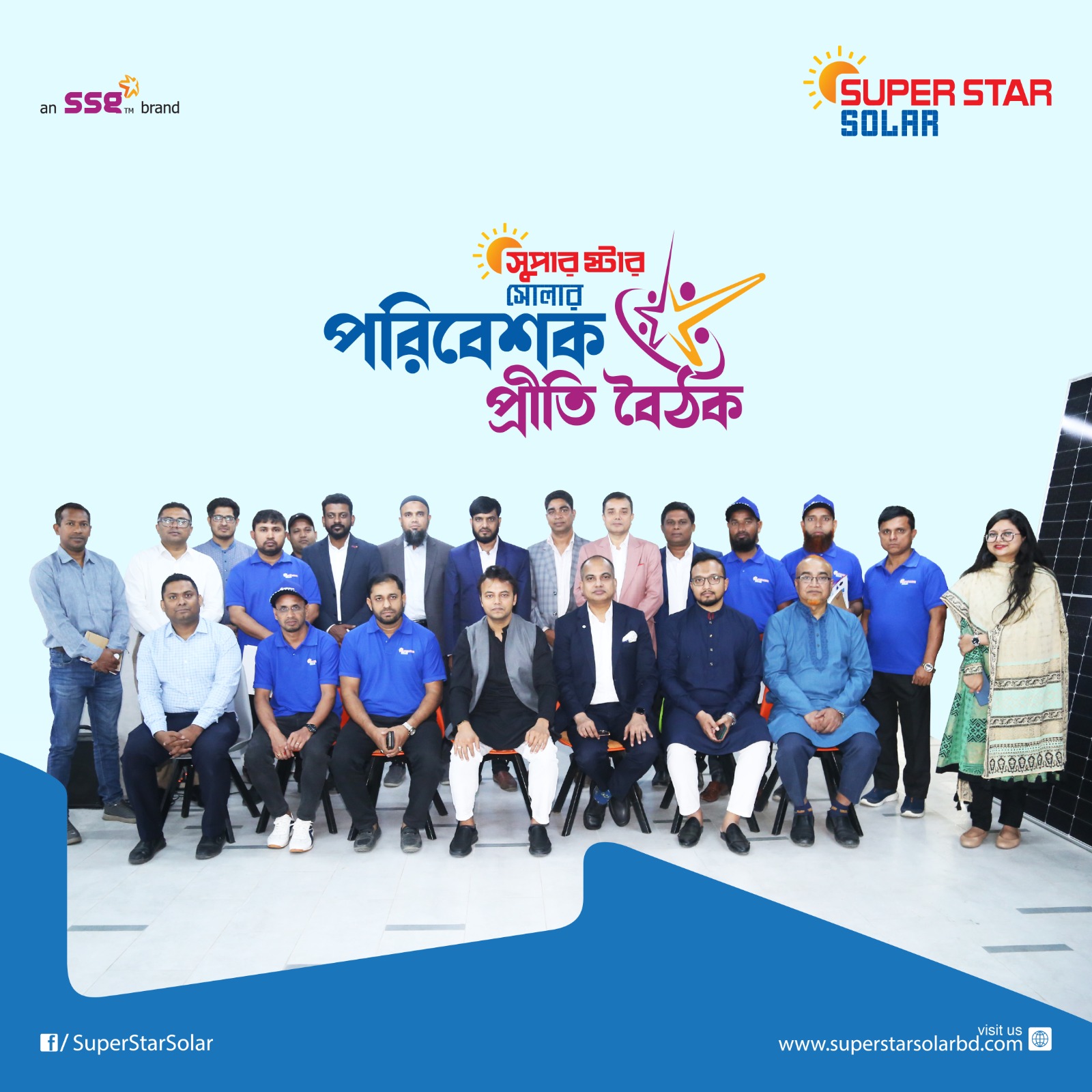 Super Star Solar | Solar Panels, Products & Services in Bangladesh